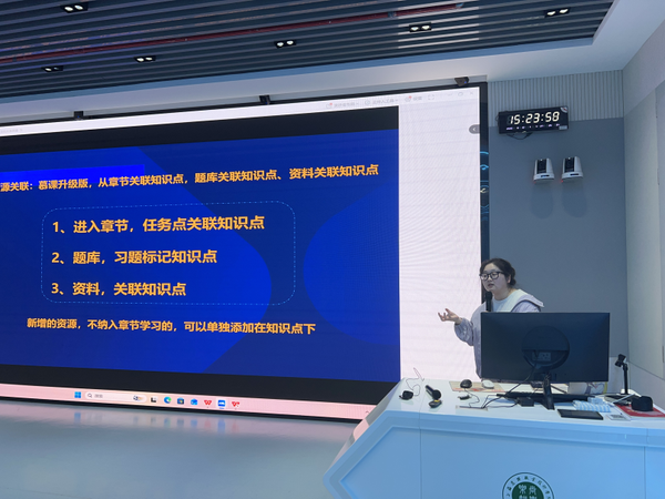 学院举办 “AI 赋能智慧教学与课程图谱构建”专题培训活动